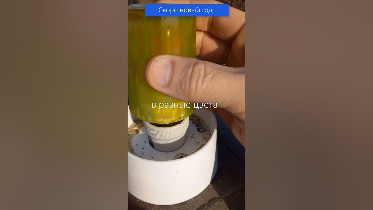 Заборная гирлянда #новыйгод #забор #украшения #гирлянда #своимируками ...