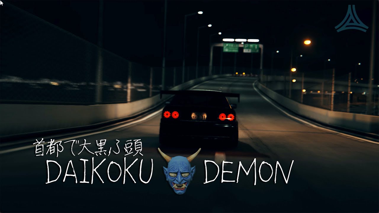[2k] R31 Skyline - Full Daikokufuto Loop drift | Shutoko Revival ...