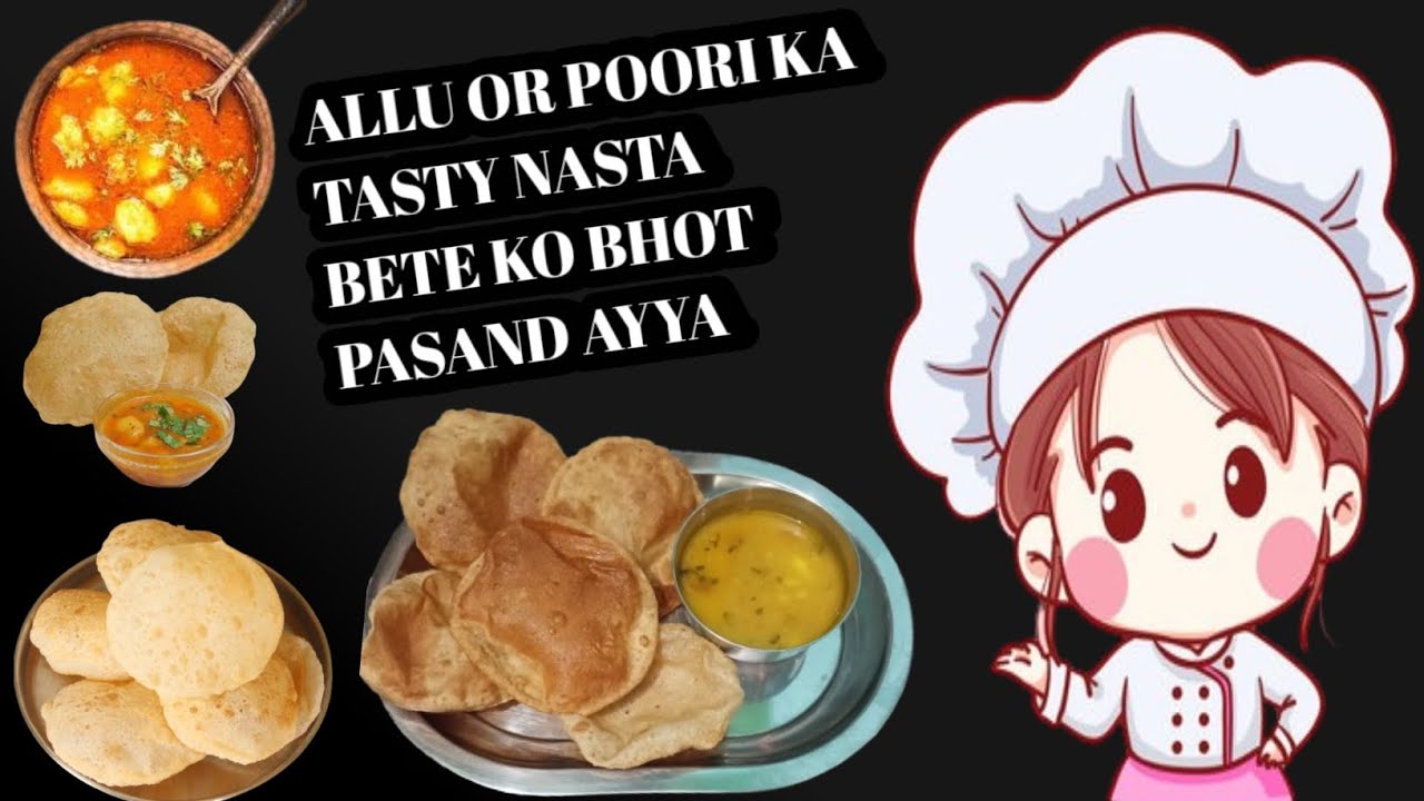 Allu poori ki sabji kaise banaye | How to make allu poori recipe - YouTube