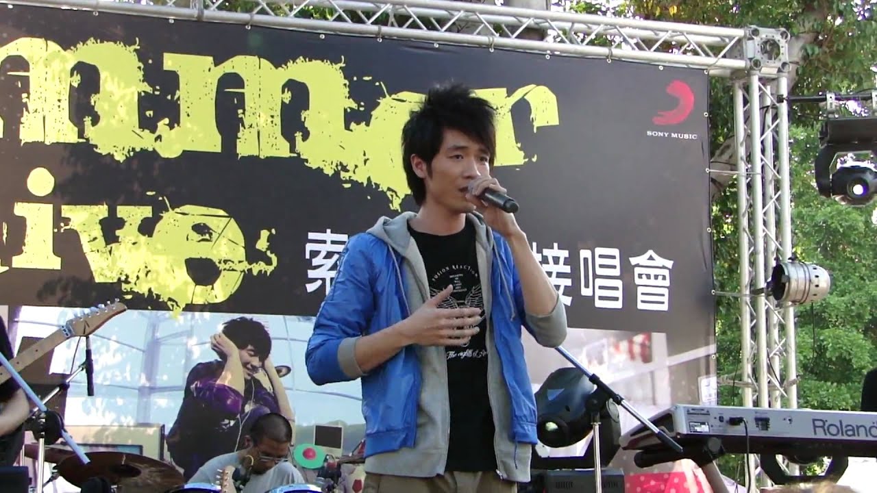 蕭閎仁~台南～南方公園～2009.05.10(中) - YouTube