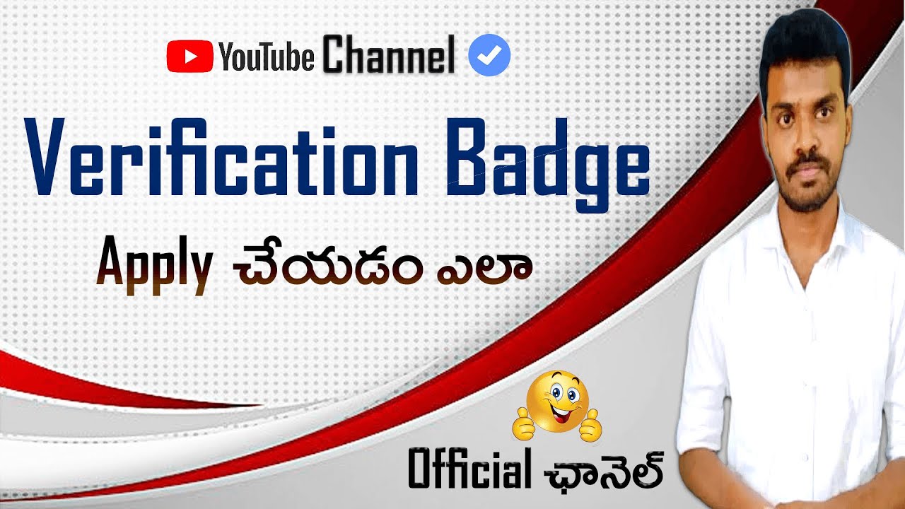 How to Get Verified on YouTube | How to Get Verification Badge on ...