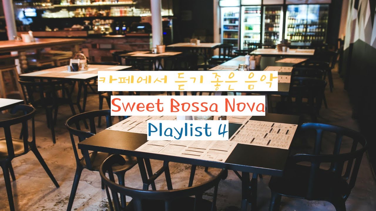 Sweet & Mellow Song 감미로운 카페 음악 4 - YouTube