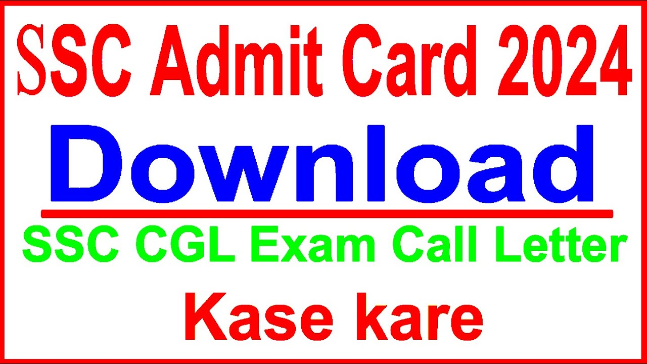 SSC Admit Card 2024 – Download SSC CGL Exam Call Letter Kase kare - YouTube
