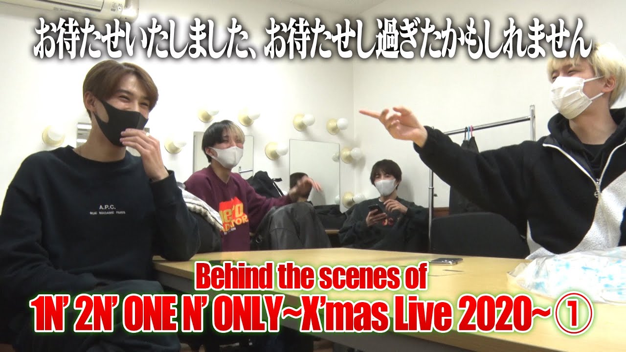 ONE N' ONLY TV＃22／Behind the scenes of 1N’ 2N’ ONE N’ ONLY ～X’mas Live ...