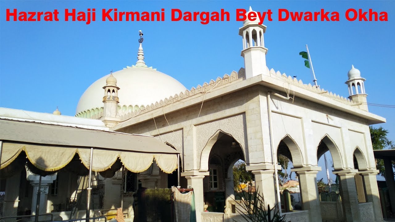 Hazrat Sayyed Haji Daud Kirmani Dargah Beyt Dwarka (Okha-Gujarat) - YouTube