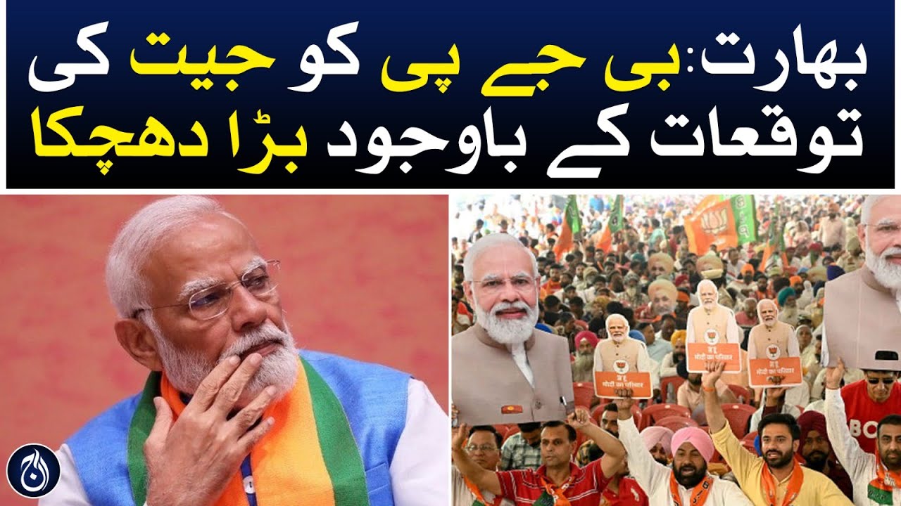 Counting of votes and election results continue in India - Aaj News ...