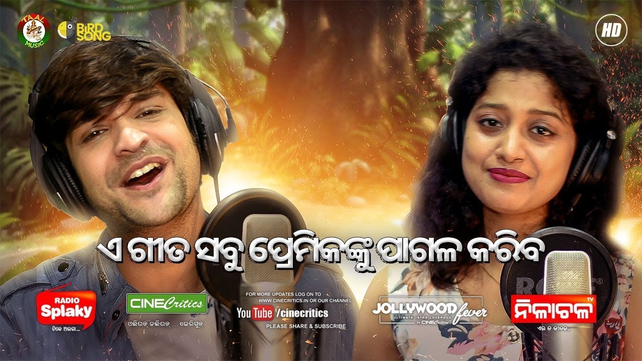 arpita choudhury swayam padhi romantic song pagala mu to premare new ...