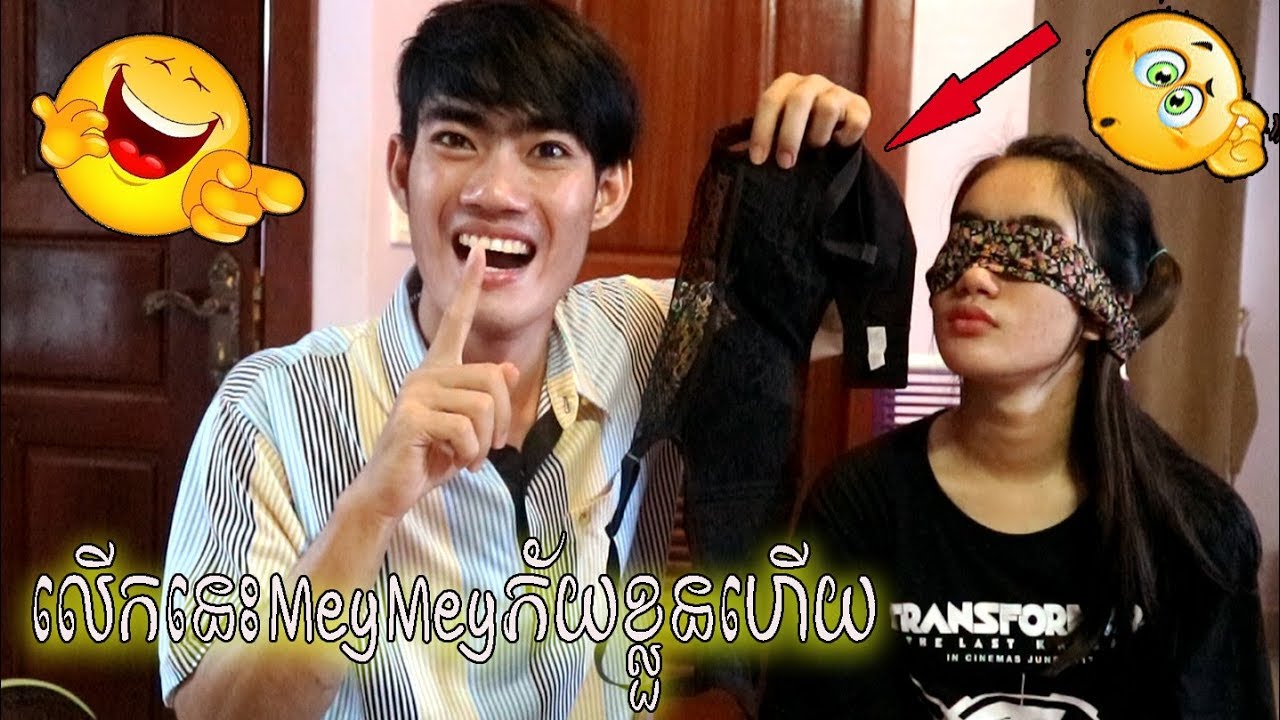 លើកនេះMeyMeyភ័យខ្លួនហើយ😂😂 KISS MY THING Challenge / Drawing Life - YouTube