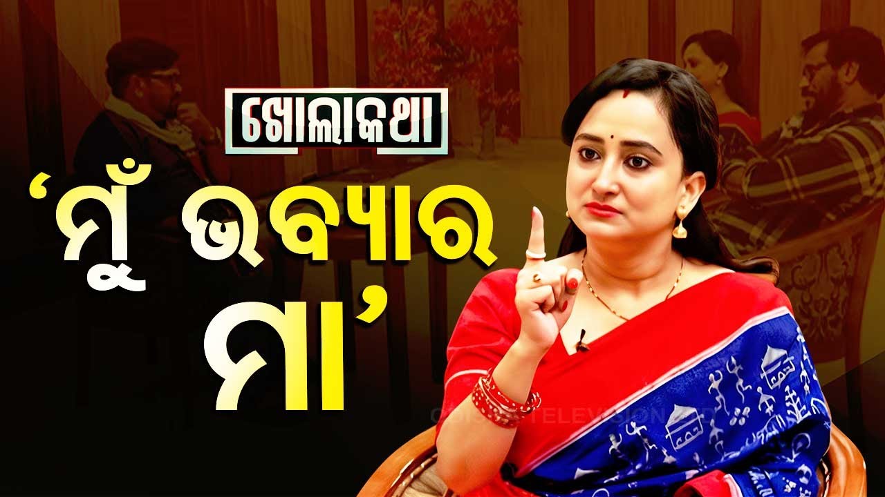 Khola Katha: Actor Manoj Mishra and Wife Mamata Share Insights About ...