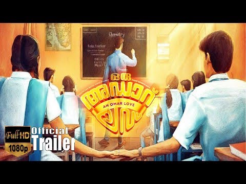 Oru Adaar Love Official Trailer ¦¦ Vineeth Sreenivasan ¦¦ Shaan Rahman ¦¦ Omar Lulu