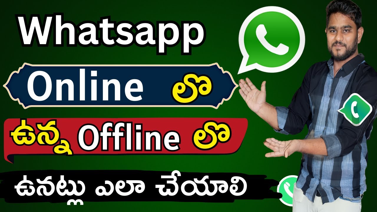 how to make whatsapp offline when online telugu 2023 |Whatsapp Offline ...