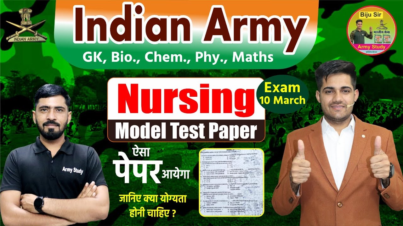 Army Nursing Paper 2024 || Army Nursing 10 March Exam || Army NA Model ...