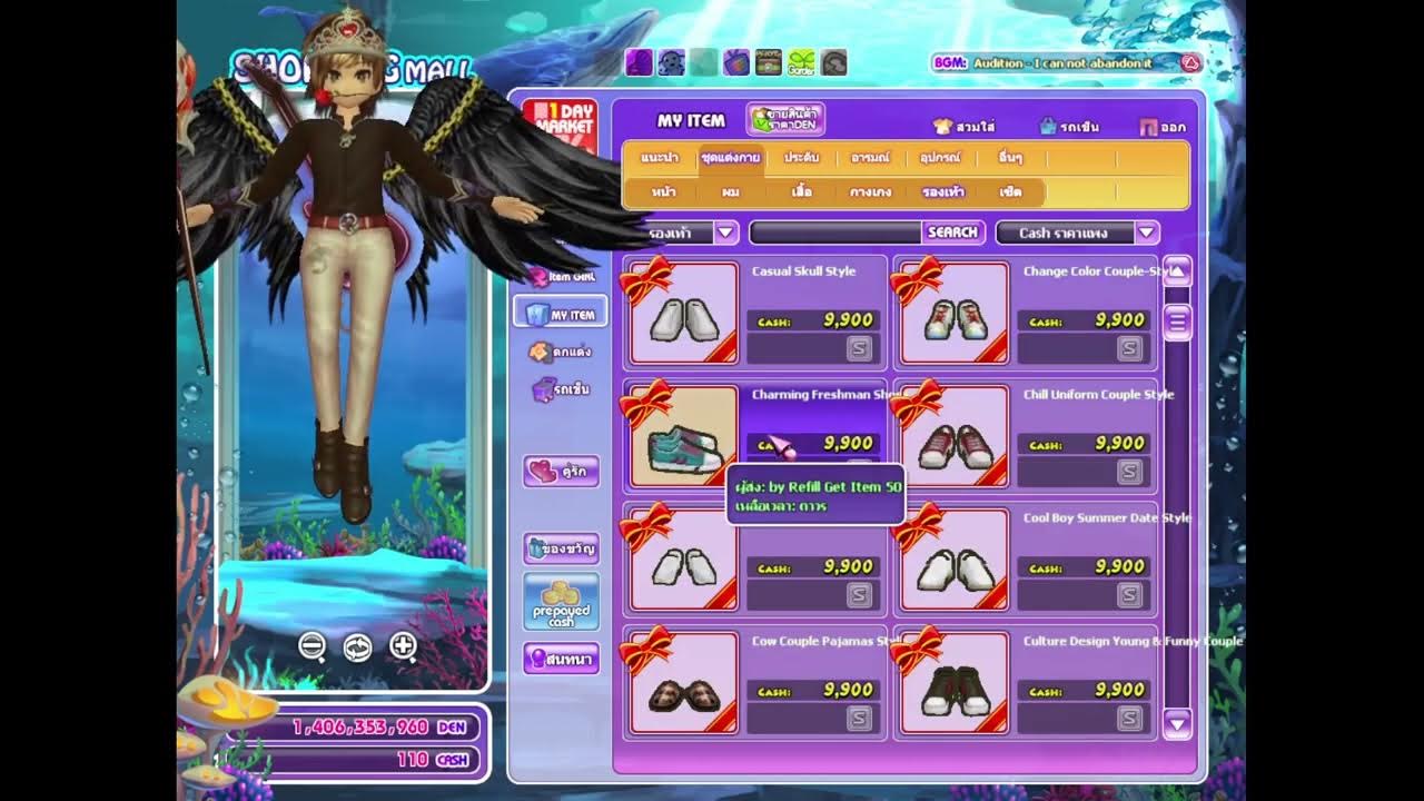 AuditionMove Boy Lv.max - YouTube