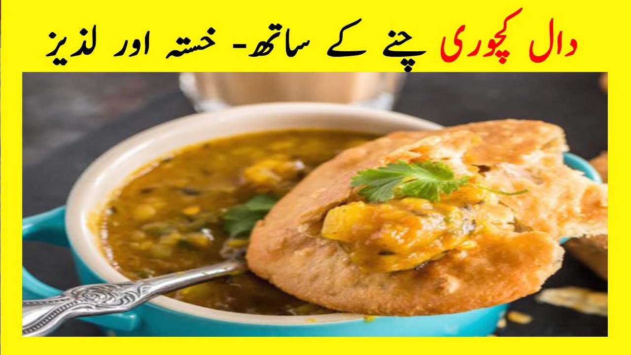 Street Food In 2020 | Street Food Kachori of Rewari Mohalla Multan ...