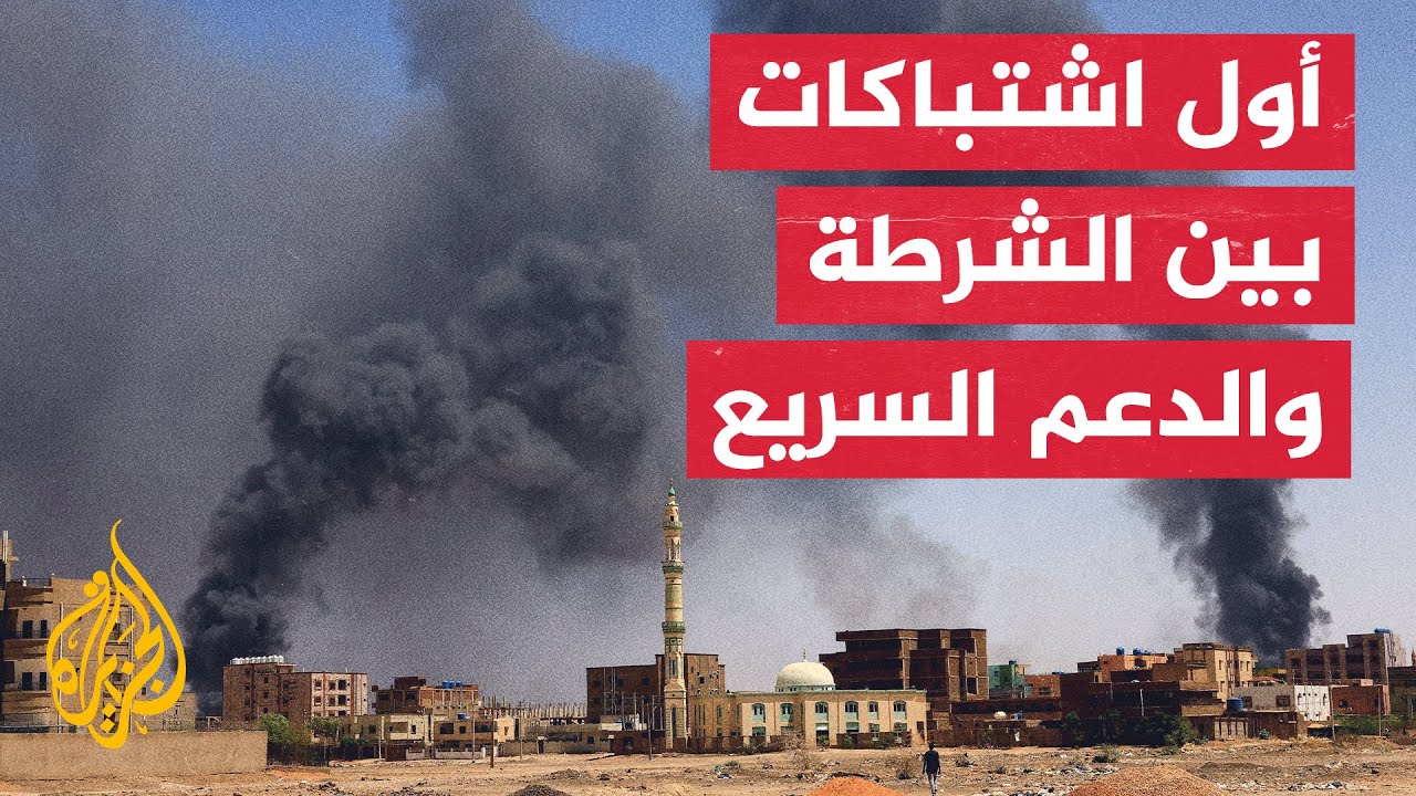 الجيش السوداني يقول إنه أسقط مسيرة للدعم السريع حاولت الهجوم على مقر