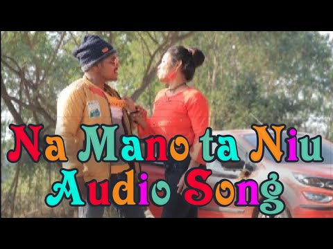 Na mano ta niu...Harsh & Modhupriya.....