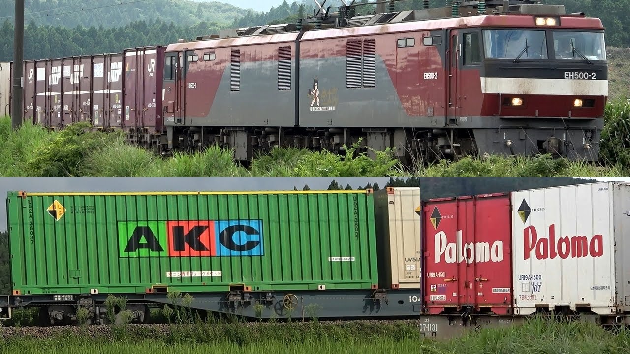JR貨物 東北本線貨物列車25本・警笛付き AKC U52A 赤白パロマあり - YouTube
