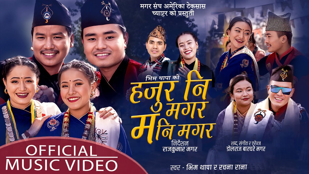 New Magar Song 2080 | Hajur Ni Magar Mani Magar | By Bhim Thapa ...