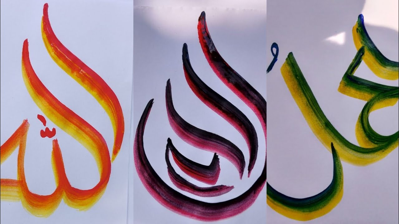 easy Arabic calligraphy painting step by step /how to draw modern ...