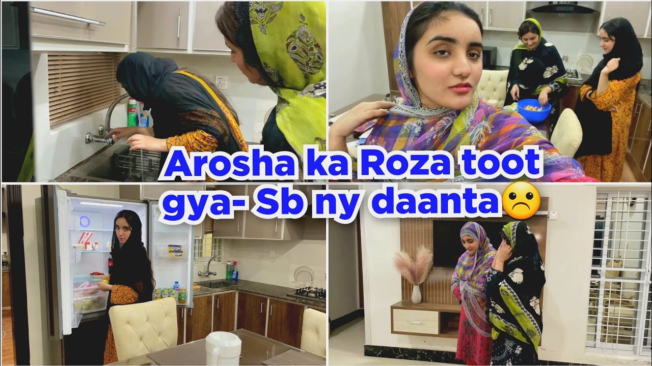 Arosha ka ghalti sy Roza toot gya 😥- Sb sy pri khoob daant- Malaika Aur Meri larai😂♥️ - YouTube