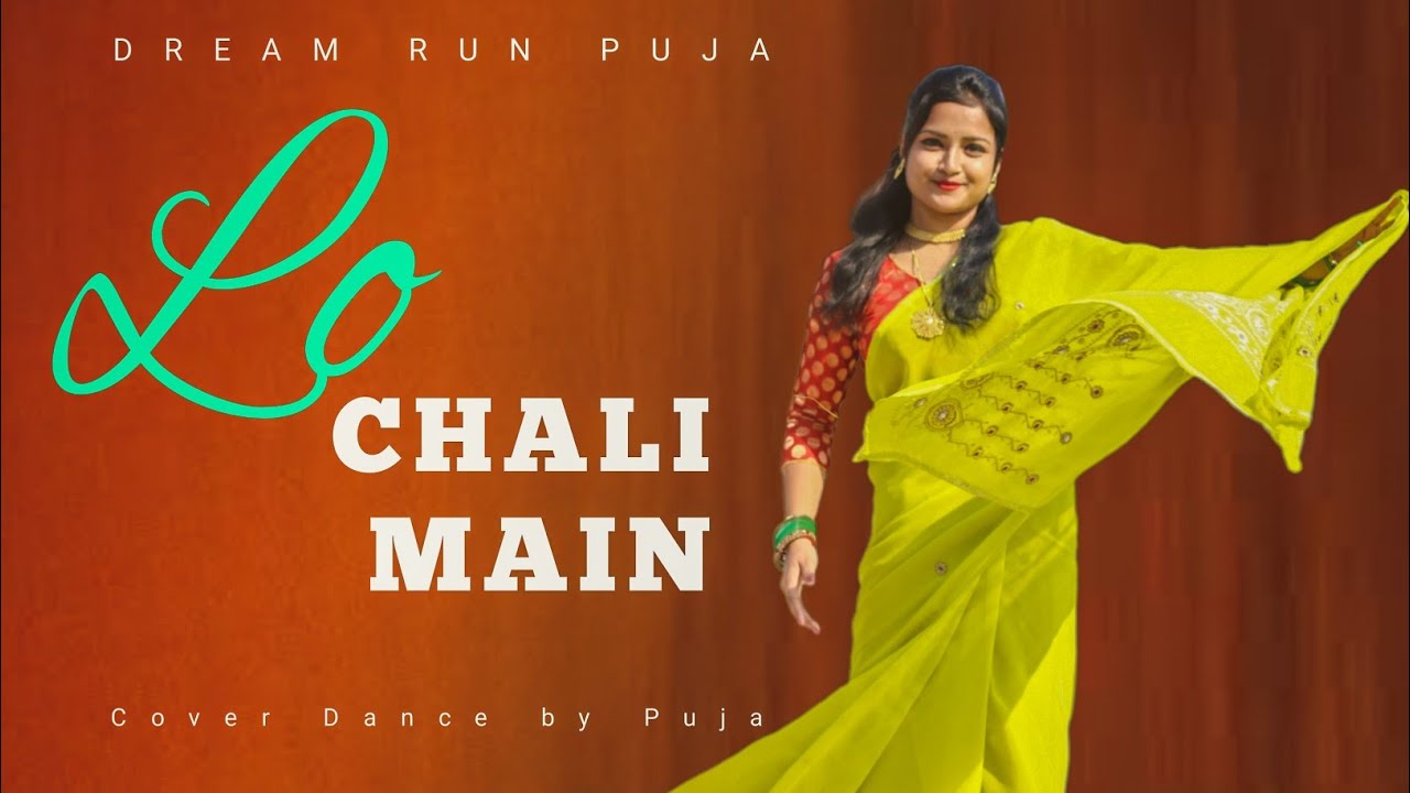 Lo Chali Main - Lata Mangeshkar Hit Song - Hum Aapke Hain Koun - Dance ...