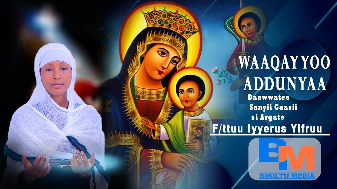Waaqayyoo Addunyaa Daawwatee Sanyii Gaarii Si Argate F/ttuu Iyyerus ...