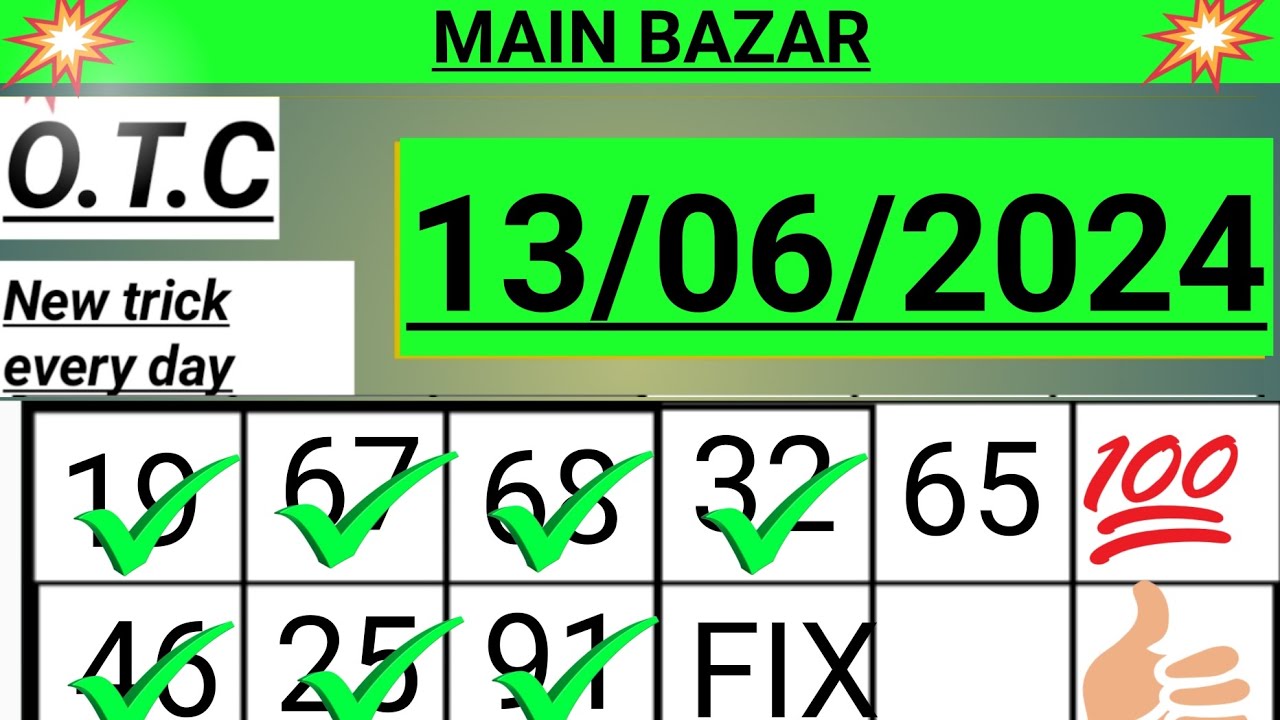 Main bazar, Main bazar open ank, Main bazar vip otc,kalyan Matka.open ...