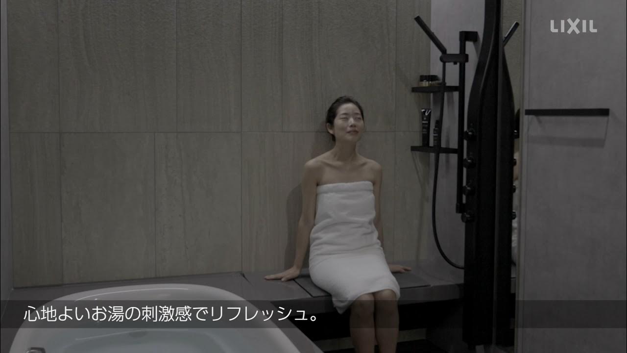 【LIXIL】スパージュ 極上のシャワー浴（打たせ湯・オーバーヘッドシャワー・シャワーシステム） - YouTube