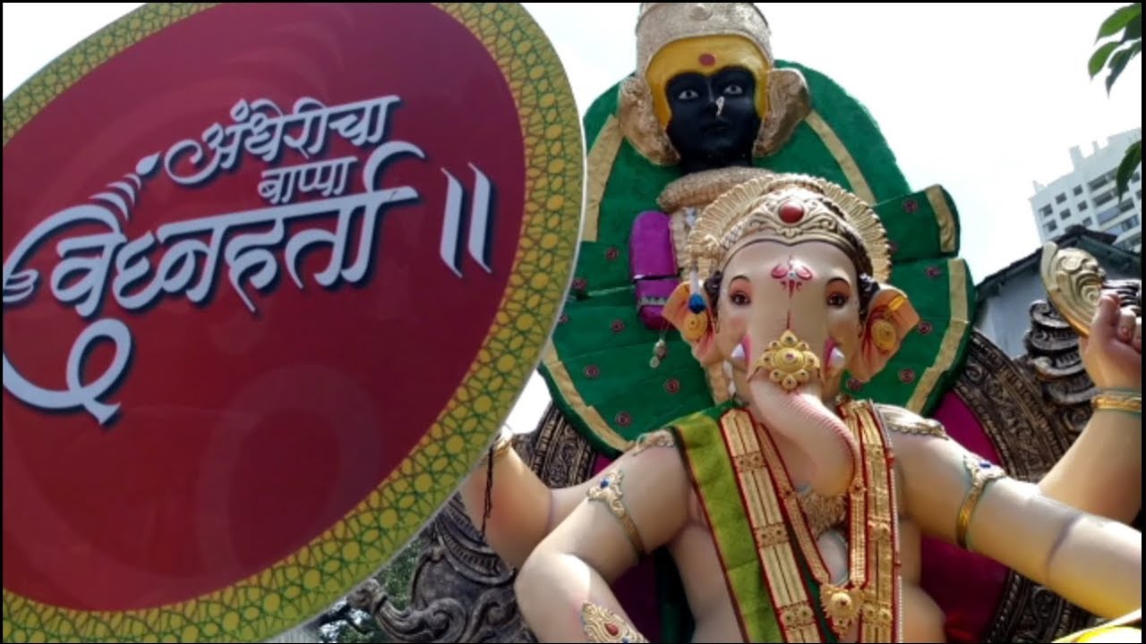 ANDHERI CHA BAPPA VIGHNAHARTA AAGAMAN SOHALA 2019 बाप्पा माझा मुंबईचा ...