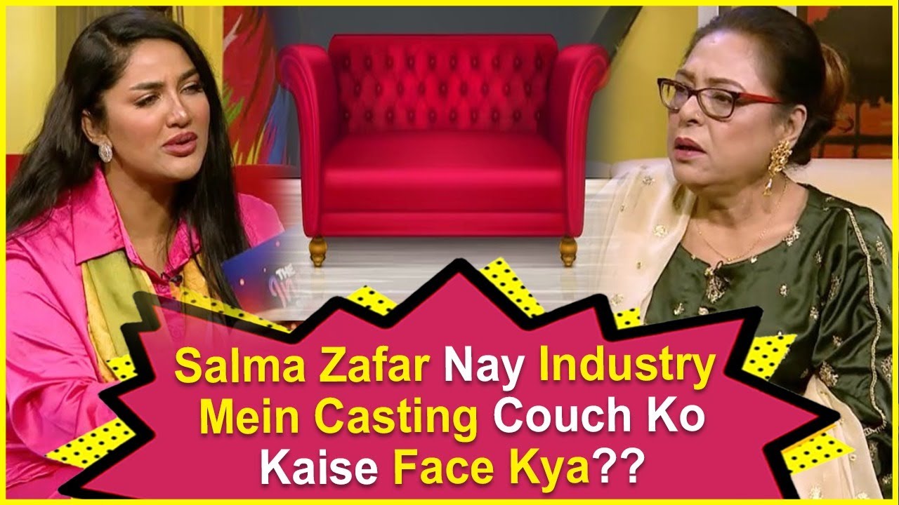 Salma Zafar Talks About Casting Couch | Mathira Show | Viral Video ...