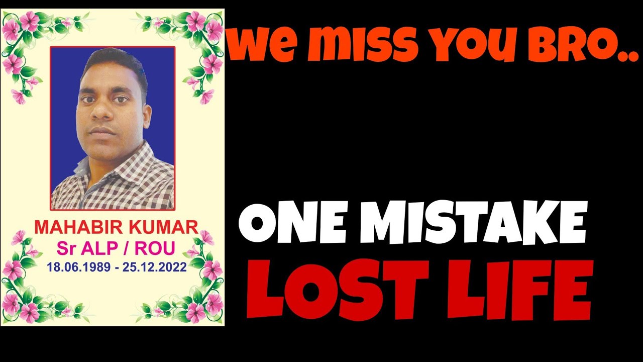 SR. ALP MAHABIR KUMAR ON DUTY ACCIDENT || RUNNING TRAIN SE UTARNE KE ...