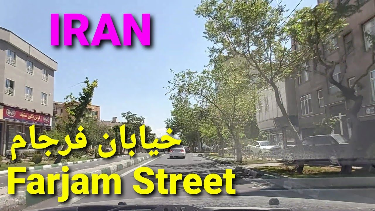 Narmak, Farjam Street, Tehran Driving, نارمک - خیابان فرجام - YouTube