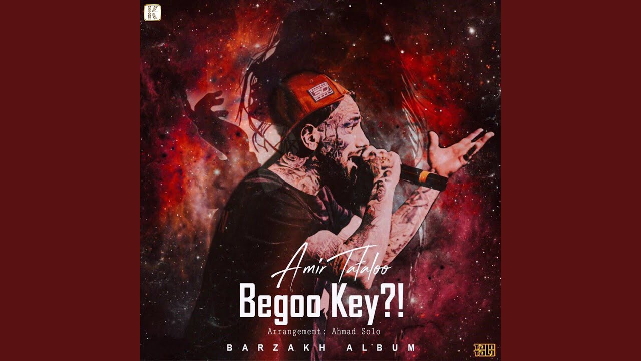 Begoo Key ?! - YouTube