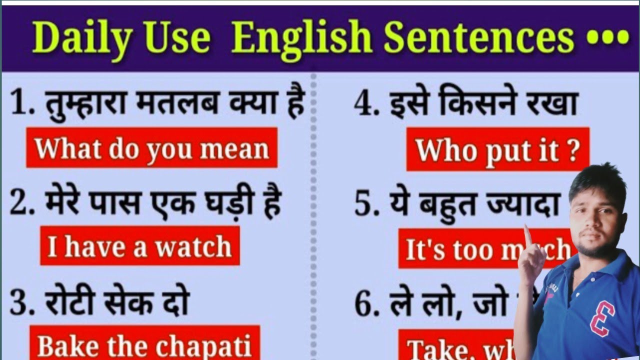 Daily English Speaking Practice Learn English Conversation Angreji daily-english-speaking-practice-learn-english-conversation-angreji