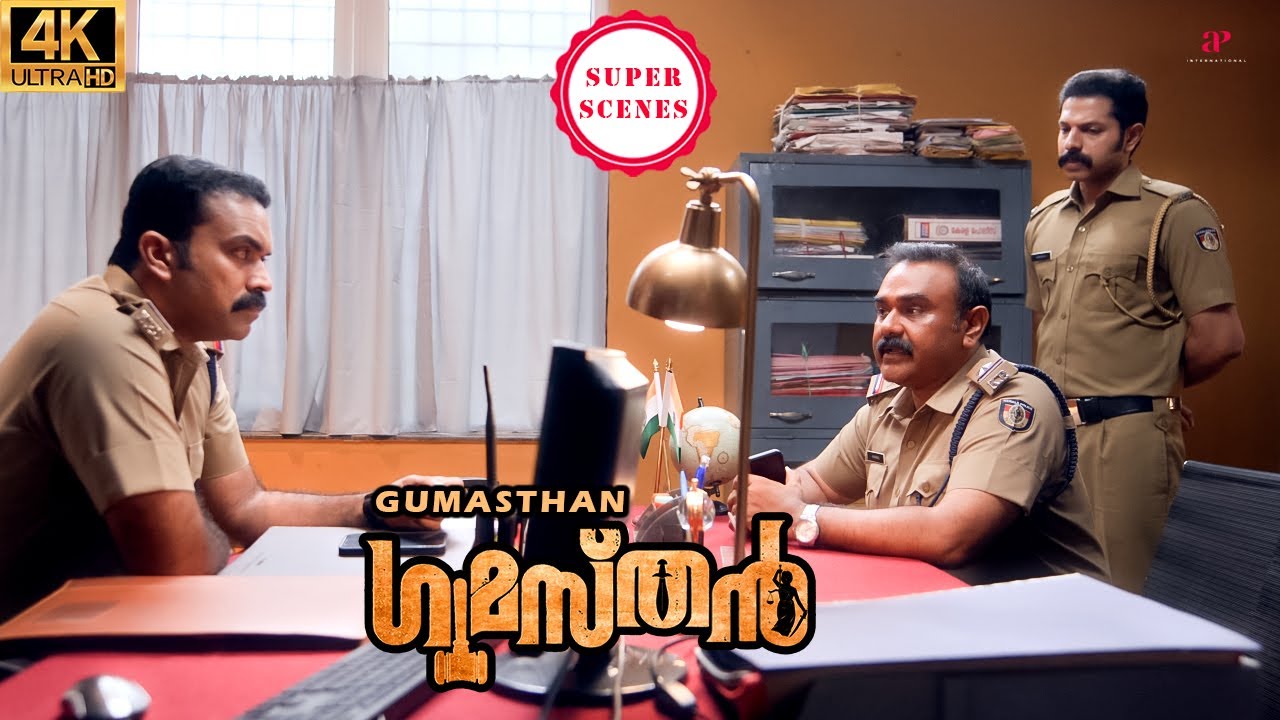 Gumasthan Super Scenes | Shaju and the cops doubt Jais Jose's motives ...