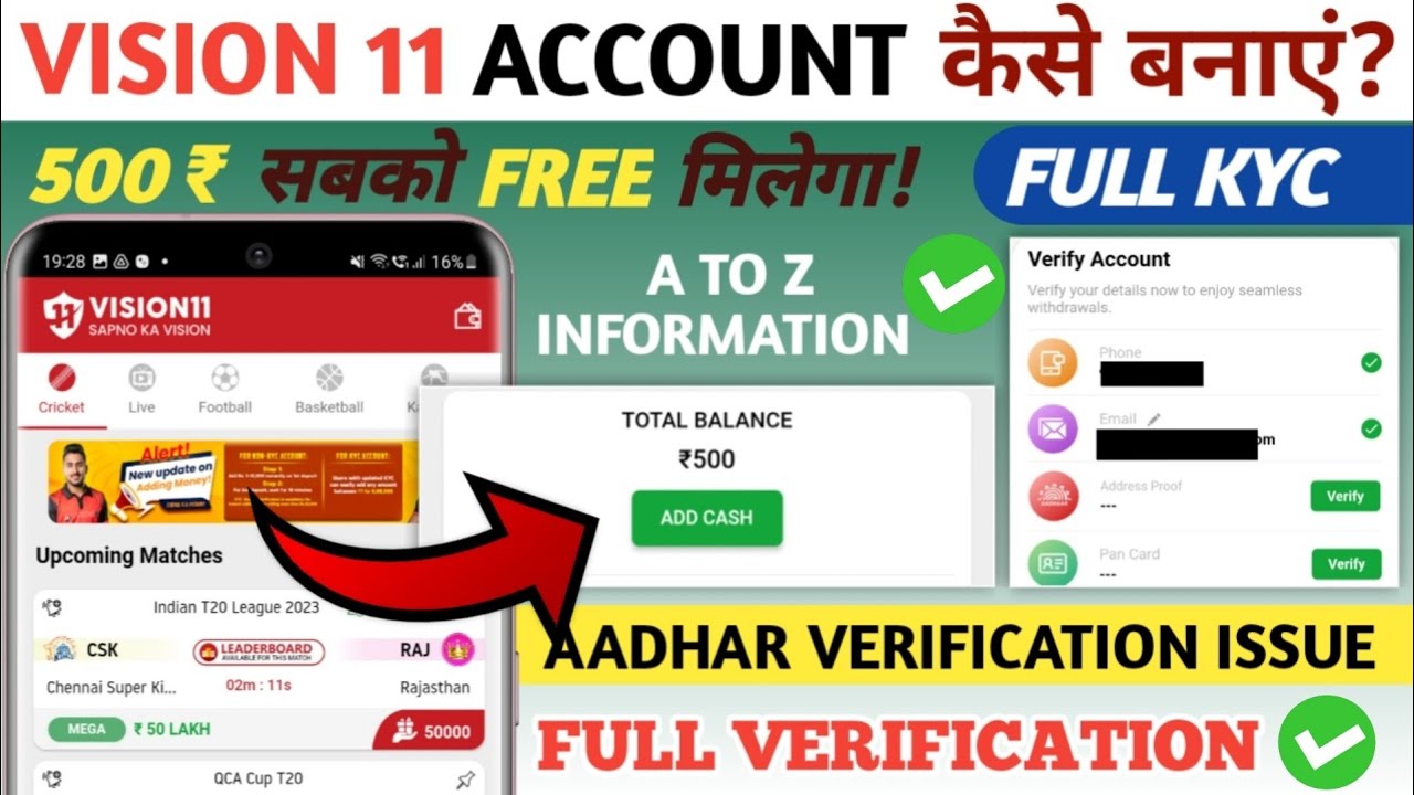 vision 11 app account verify | vision 11 kaise register kare| vision 11 ...