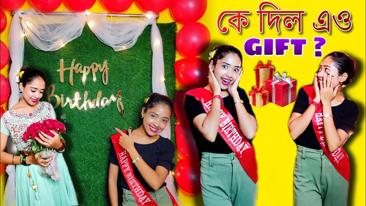 My birthday vlog | surprise gifts | কে দিলো গিফ্ট?😱 | কি কি গিফ্ট পেলাম?| Ms Vlogger by Mou 2k23 ...