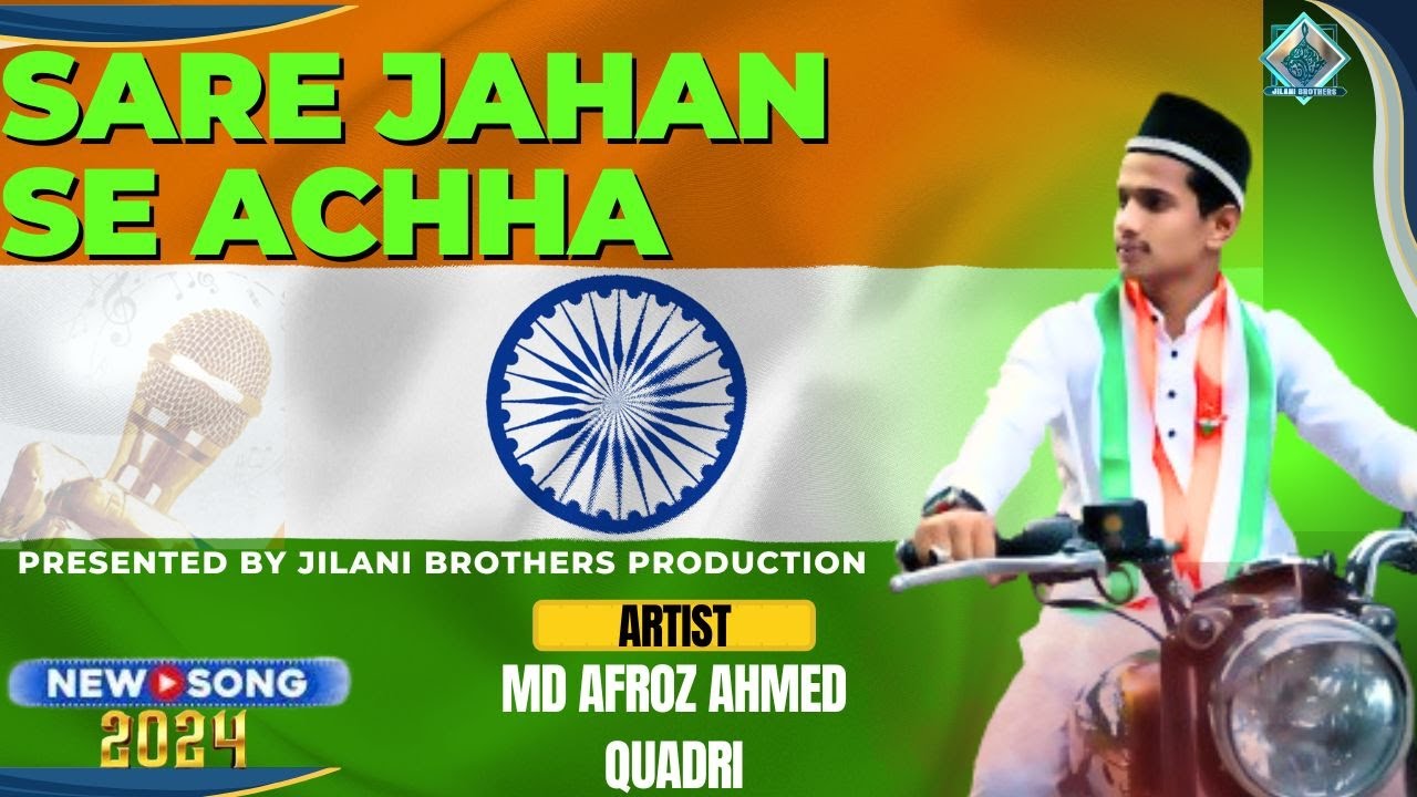Sare Jahan Se Achha Independence Day Patriotic Song Md Afroz Ahmed Quadri Hindidesh Bhakti