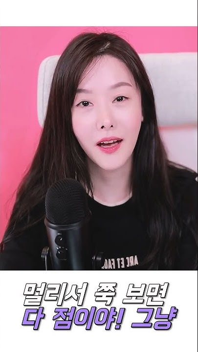 Shorts 여유로운 마음을 가지는 방법 Youtube