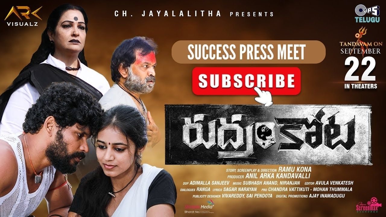 RUDRAM KOTA Movie Success Meet | Telugu Vox News - YouTube