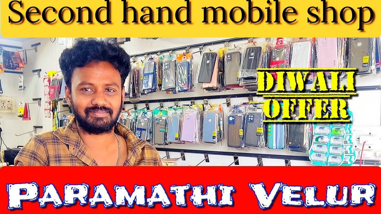 second hand mobile shop paramathi veliur mp mobiles... காருண்யா ...