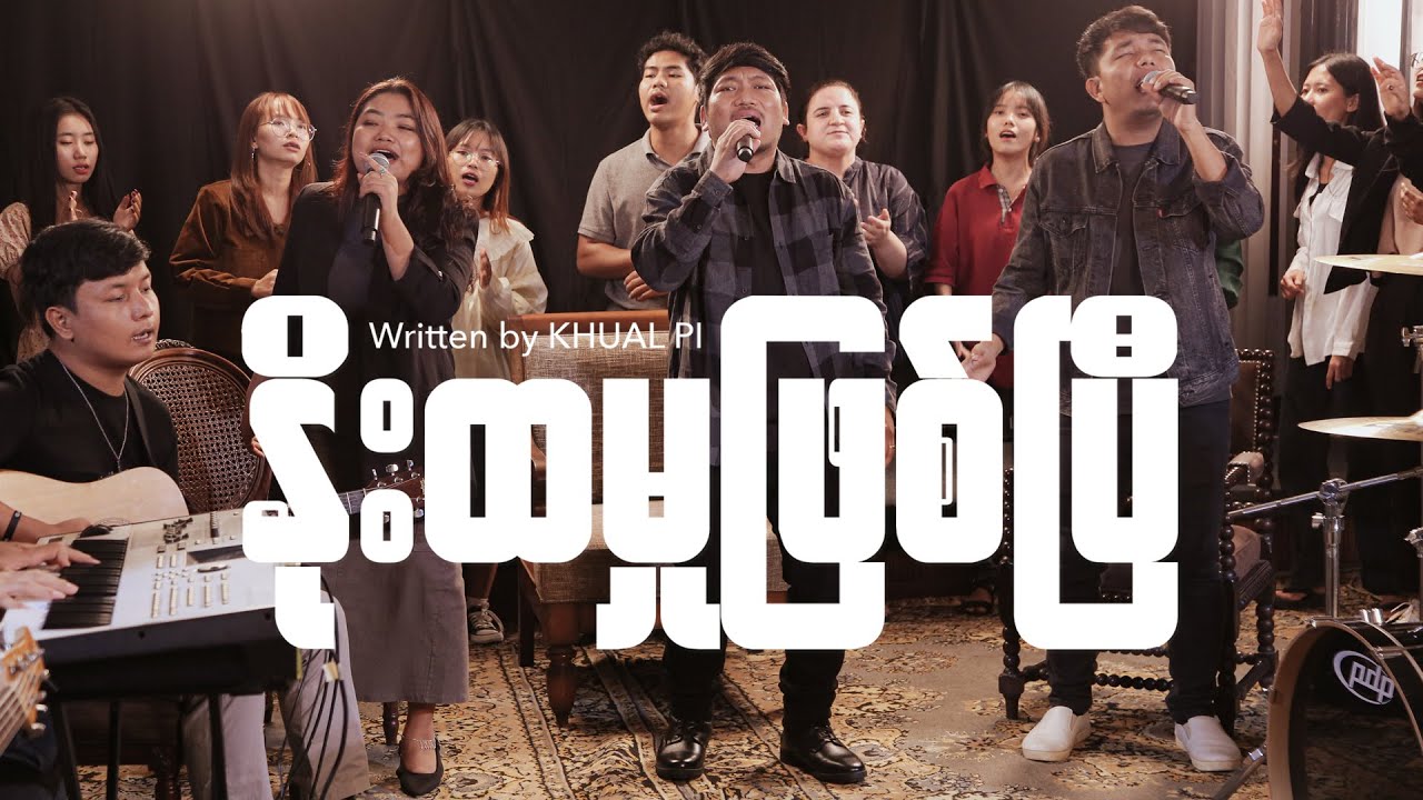 နိုးထမှုဖြစ်ပြီ | KHUAL PI (Official Music Video) - YouTube