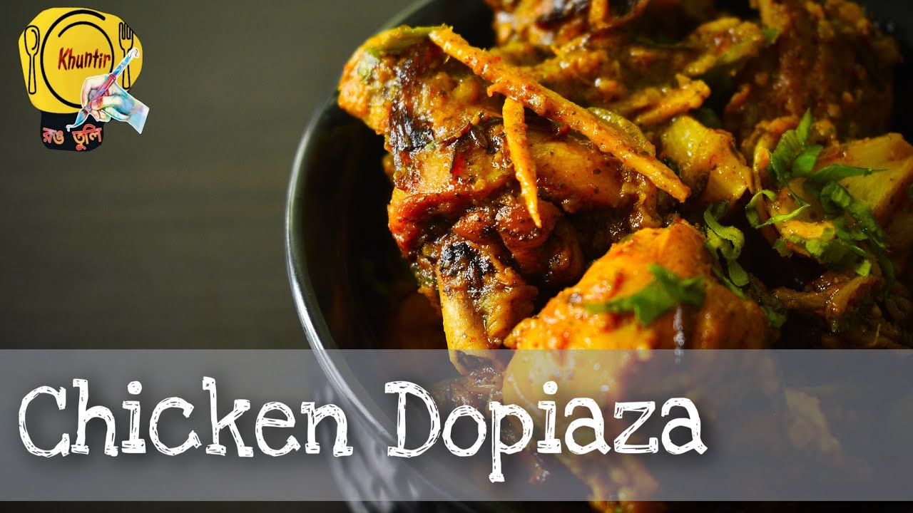 Chicken Dopiaza || Chicken dish || Homemade recipe - YouTube