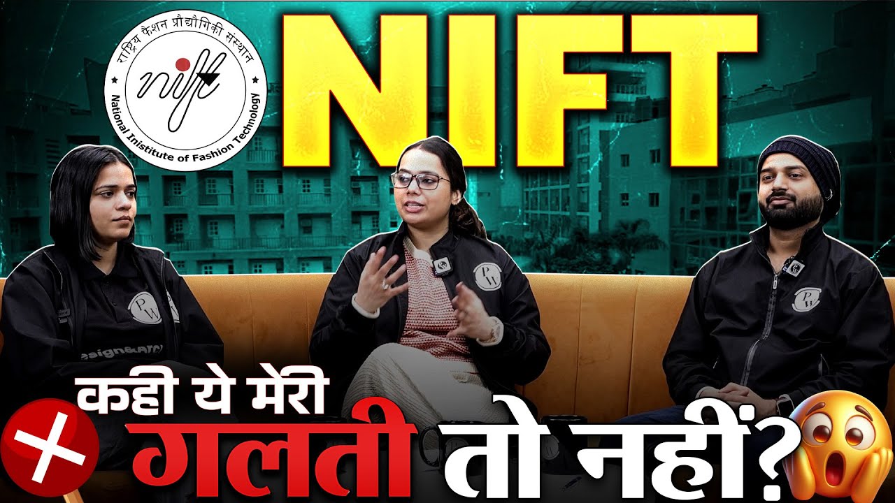 ALL ABOUT NIFT EXAM 2025 | Complete Guide, Tips & Strategies for ...