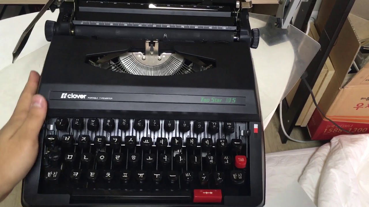 How shift key works on Korean 2-sets layout typewriter - YouTube