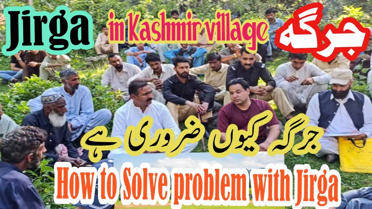Inside Look: How to Solve problem in Jirga || جرگہ کی تفصیل | jirga ...