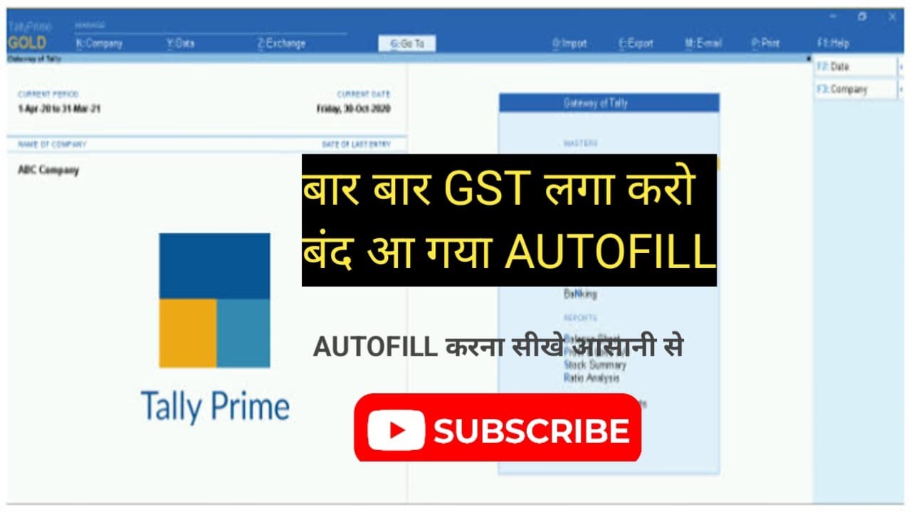 The Easy Way to Auto Fill GST in Tally Prime | Tally Tutorial - YouTube