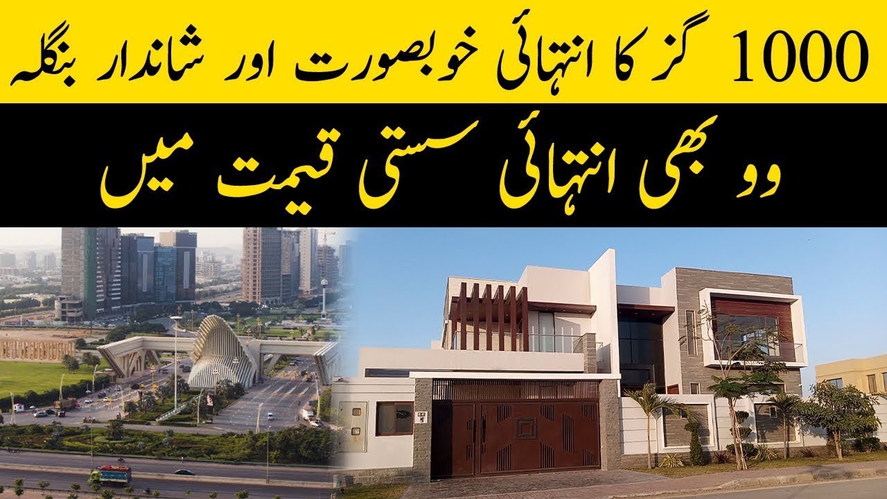 precinct-7-1000-yards-latest-prices-of-1000-yards-villas-in-bahria