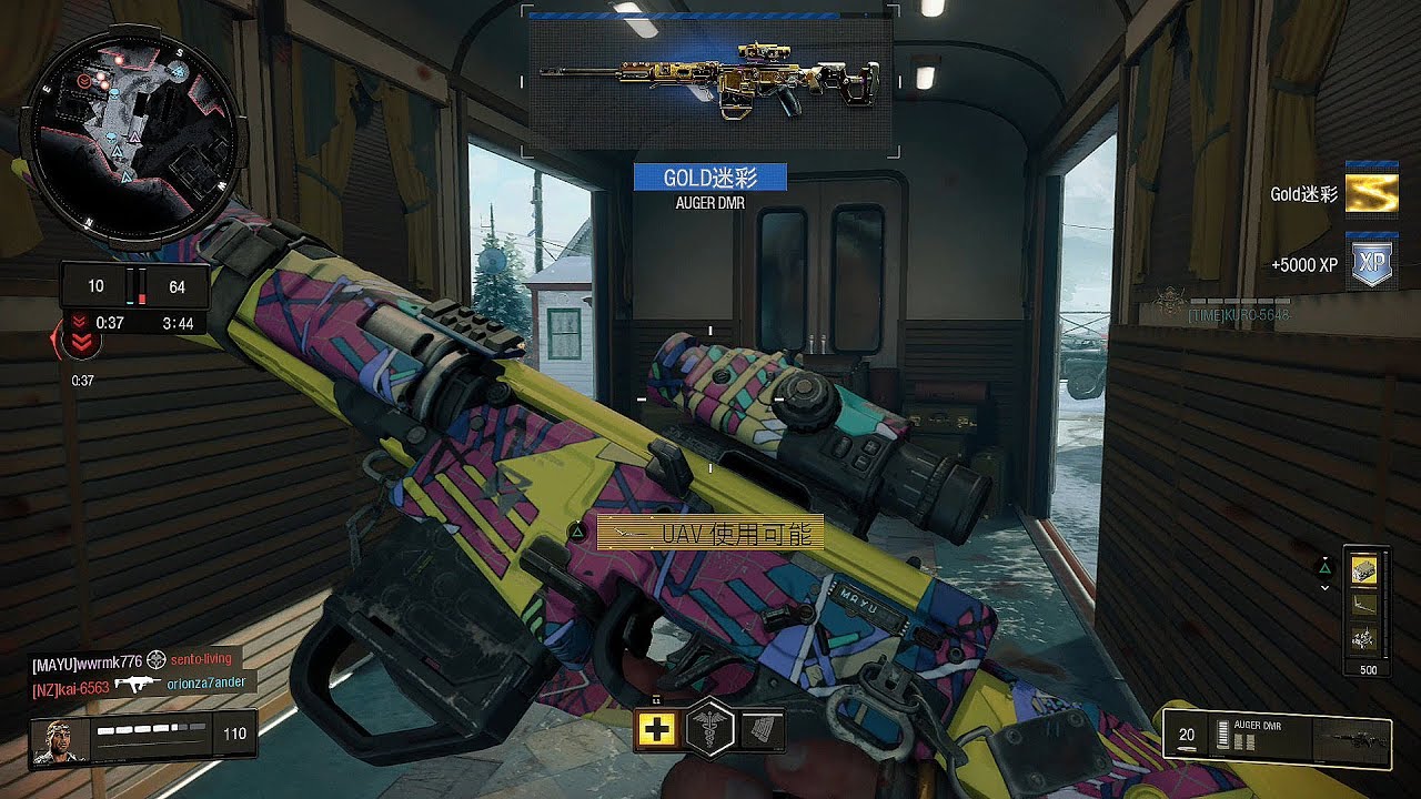 【COD BO4】AUGER DMRのスペクトラム迷彩(スチール5回)&ゴールド迷彩解除してみたヨ！！実況＃3421 PS4 - YouTube