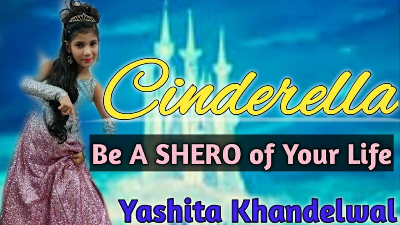 Enactment of fairy tale Cinderella/ Cindrella dialogue for fancy dress ...